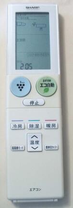 【楽天市場】シャープ 純正 A886JB エアコンリモコン【中古】：LUITASU-R