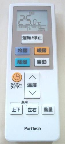 【楽天市場】【中古】コーナン オリジナル PortTech エアコンリモコン PTR−AC01W：LUITASU-R
