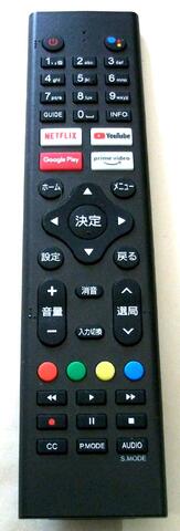 【楽天市場】【中古】チューナーレススマートテレビ リモコン KT1946-B1：LUITASU-R