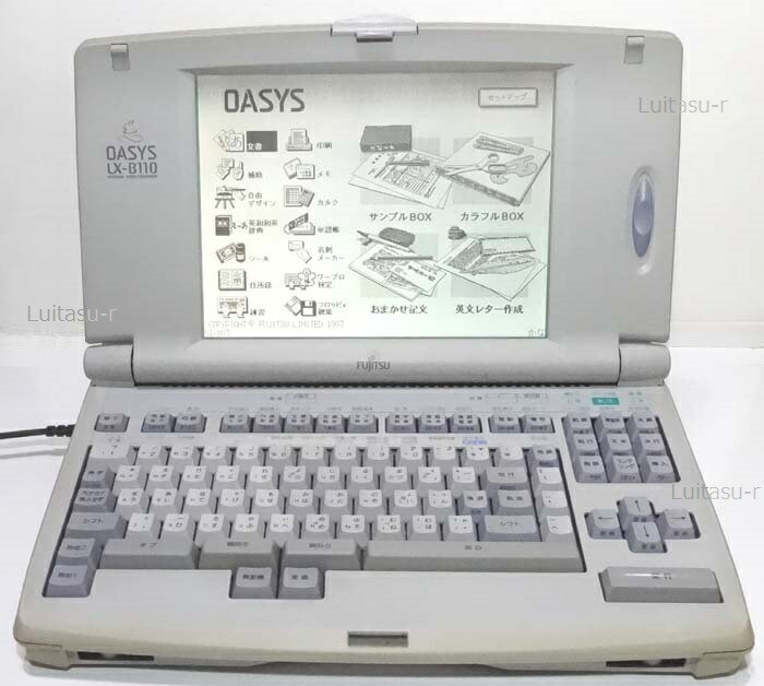 【楽天市場】富士通 ワープロ LX-B110（親指） オアシス OASYS LXB110 親指シフト：LUITASU-R