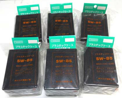 【楽天市場】【6個セット】 タカチ電機工業 SW型プラスチックケース SW-85B ブラック W60XH40XD85 ---：LUITASU-R