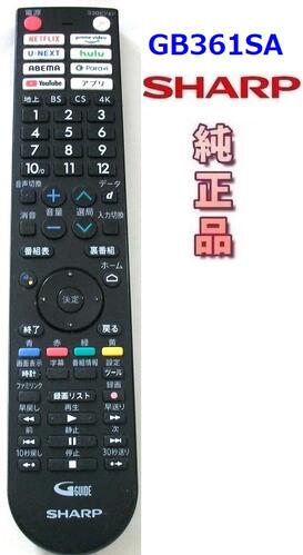 【楽天市場】【中古】シャープ 純正 GB361SA アクオス 液晶TVテレビ リモコン：LUITASU-R