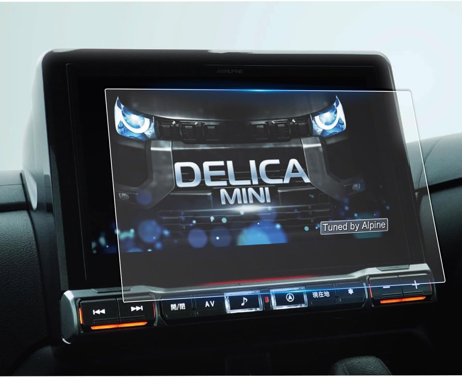 【楽天市場】アルパイン EX10NX2-DM-30-AM デリカミニ 専用 ナビフィルム 10インチ 三菱デリカミニ カーナビ フィルム ナノ ...