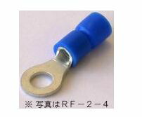 【楽天市場】ニチフ 絶縁丸型端子 TMEV5.5-5 100個入り：ルクス