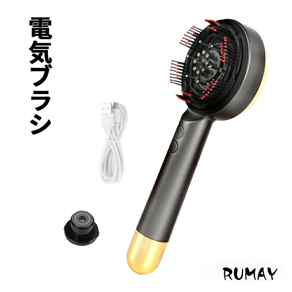 【楽天市場】50％クーポンご利用で半額約3990 RUMAY 2025先行販売 電動頭皮ブラシ ヘッドスパ 電動頭皮ブラシ スカルプ 頭皮エステEMS マッサージ機能付き 赤LED 美容家電 ...