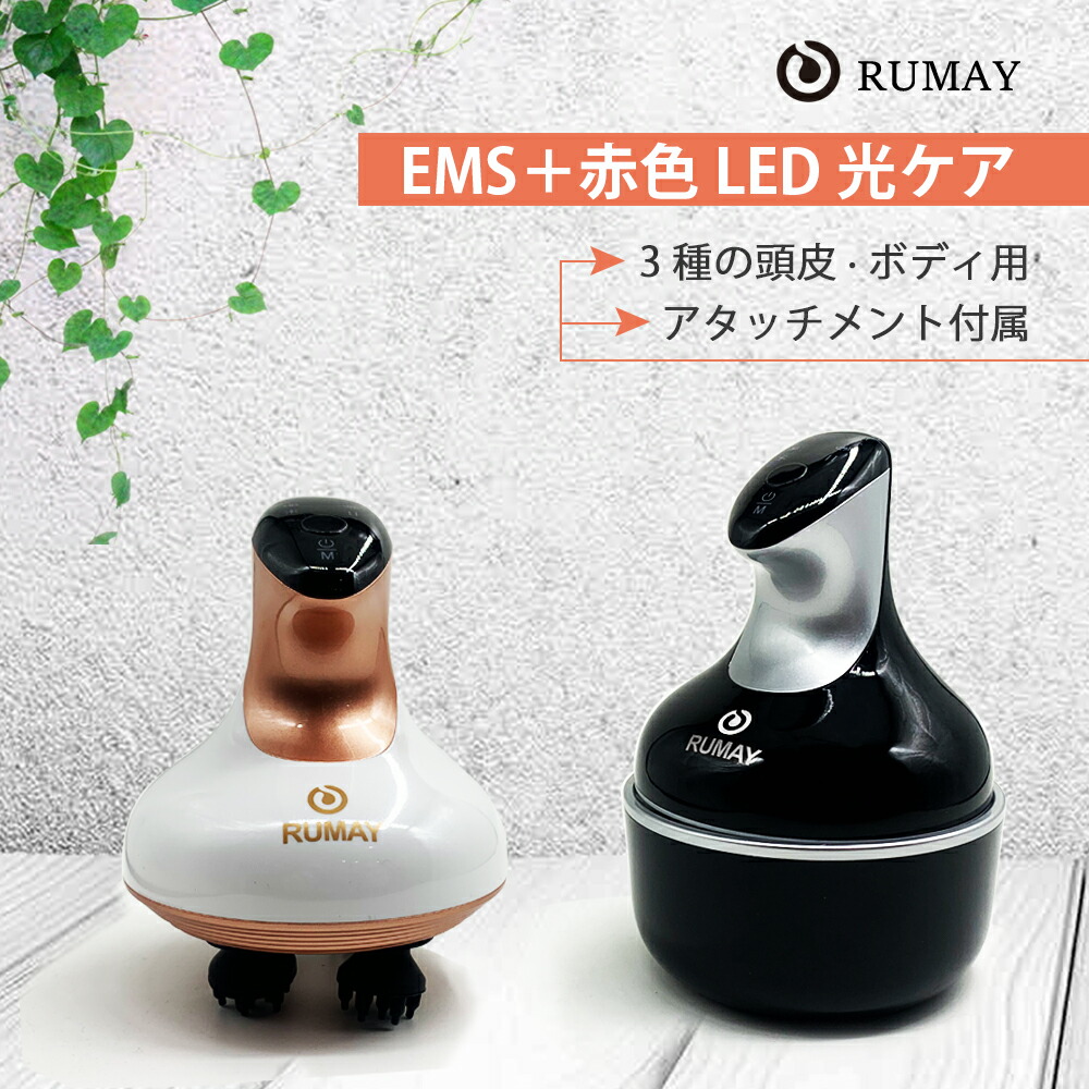 【楽天市場】RUMAY 電動頭皮ブラシ ヘッドスパ 頭皮マッサージャー ヘッドマッサージ 頭皮マッサージ ヘッドマッサージャー 電気針ヘッドスパ EMS 赤色LED 機能搭載 IPX7防水 ...