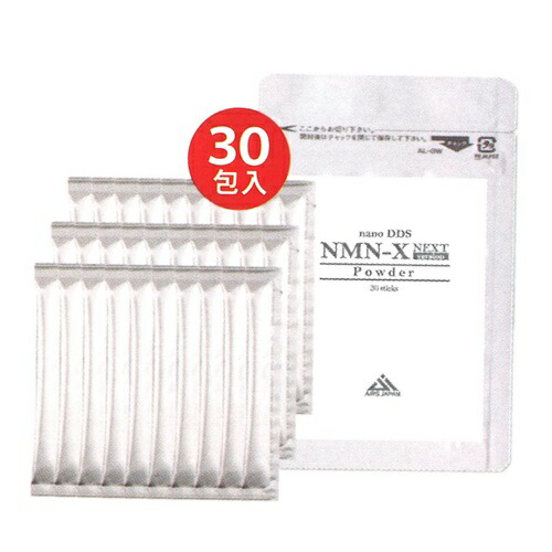 【楽天市場】訳アリ在庫限り nano DDS NMN-X NEXT Powder＜30包入＞賞味期限2025.2：ルミナ