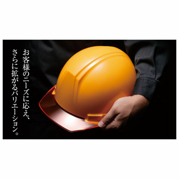 【楽天市場】ヘルメット 109グループ かるメット エアライト スタンダード ST#109-JPZ(EPA) 谷沢製作所 タニザワ：資材・印刷のルネ 楽天市場店