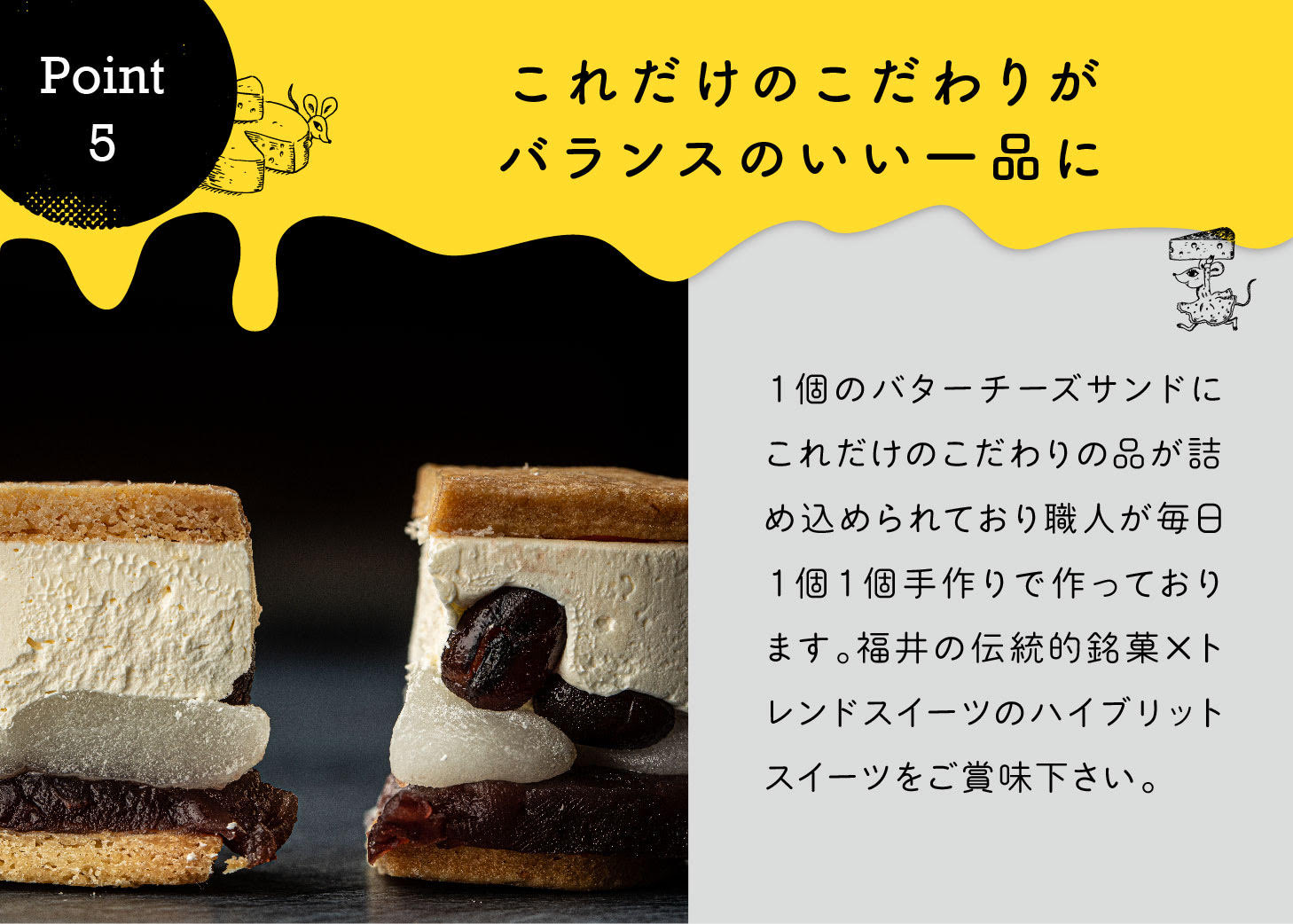 【RUNNYCHEESE】【羽二重5種アソート】ラニーチーズ バターサンド チーズケーキ バターチーズサンド 高級スイーツ スイーツギフト ...