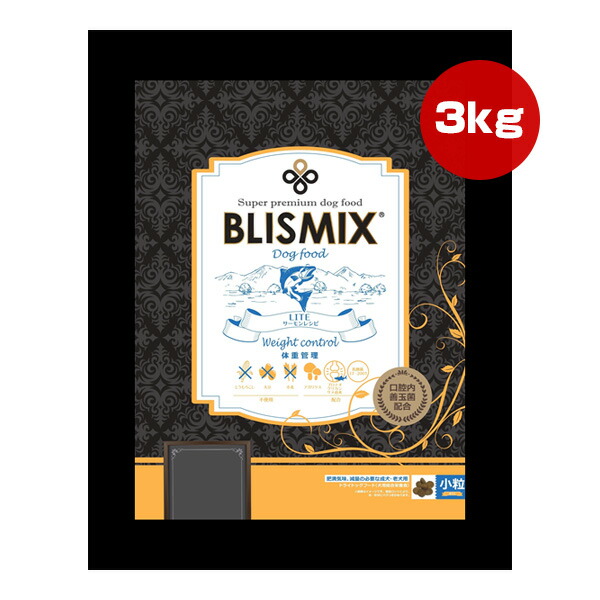 【楽天市場】ブリスミックス LITE ウェイトコントロール 3kg s ペット フード 犬 ドッグ 成犬 老犬 肥満 減量 BLISMIX 送料無料：RunPet