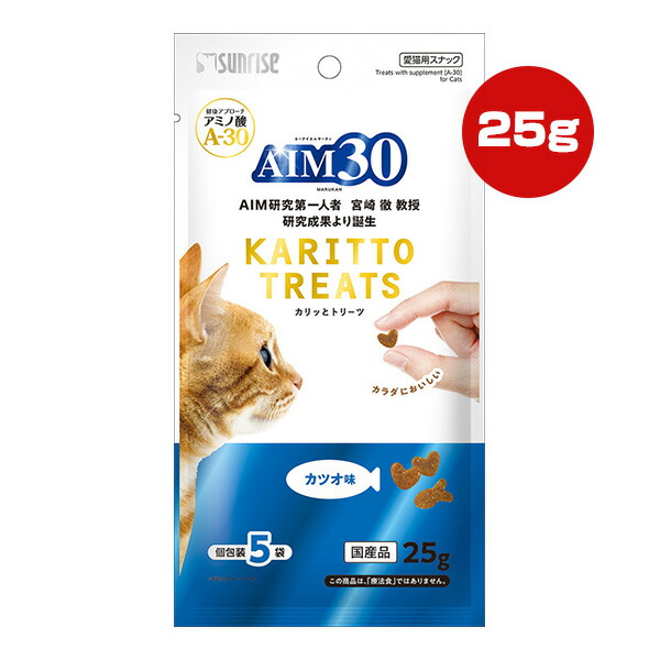 【楽天市場】AIM30 カリッとトリーツ カツオ味 25g[5g×5袋] マルカン サンライズ a ペット フード 猫 キャット おやつ アミノ酸 A-30 国産：RunPet