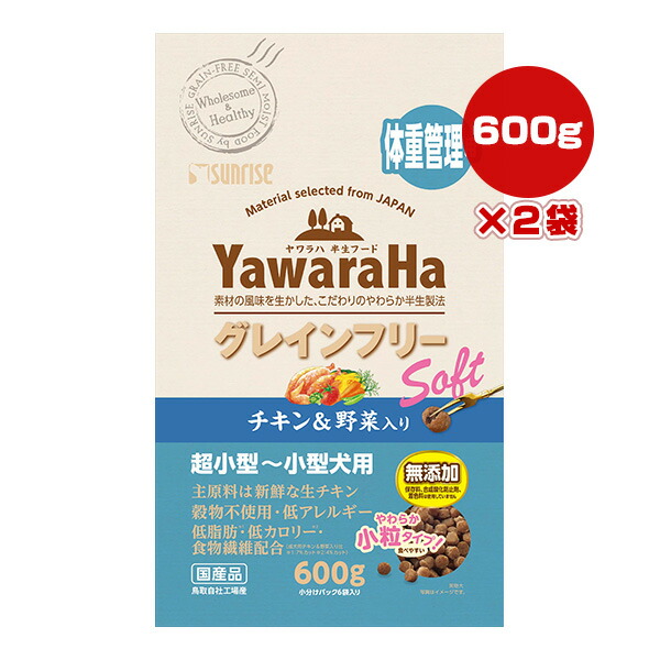 【楽天市場】サンライズ ヤワラハ グレインフリー ソフト チキン＆野菜入り 体重管理用 600g[100g×6袋]×2袋 マルカン a ペット フード 犬 ドッグ 半生 小粒 超小型～小型犬用 ...