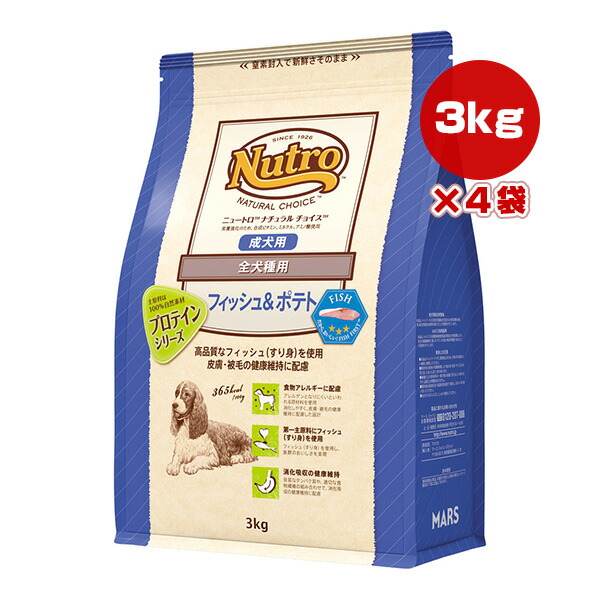 【楽天市場】ニュートロ ナチュラルチョイス フィッシュ＆ポテト 全犬種用 成犬用 3kg×4袋 マース g ペット フード 犬 ドッグ 総合栄養食 Nutro NATURAL CHOICE ...