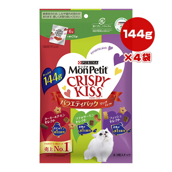 【楽天市場】ピュリナ モンプチ クリスピーキッス バラエティパック リッチセレクト 144g[6g×24袋]×4袋 ネスレ日本 a ペット フード 猫 キャット おやつ PURINA ...
