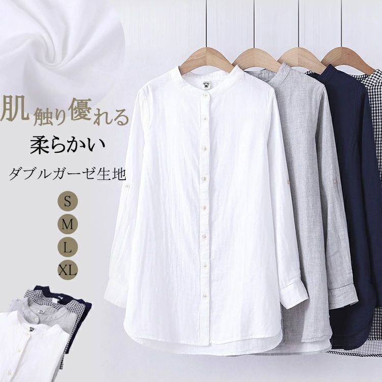 【楽天市場】レディース 白 24H全品P3+8%OFF★10%OFF対象】コットンガーゼ 20代 30代 ダブルガーゼ シャツ ロングシャツ ブラウス 長袖 ふん：るるショップ