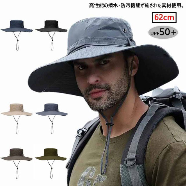 【楽天市場】サファリハット メンズ 62cm UVカット UPF50+ 撥水 サーフハット あご紐付き スポーツ 紫外線 UV 折りたたみ アウトドア 紫外線カット レジャー 春 夏 紫外線 ...