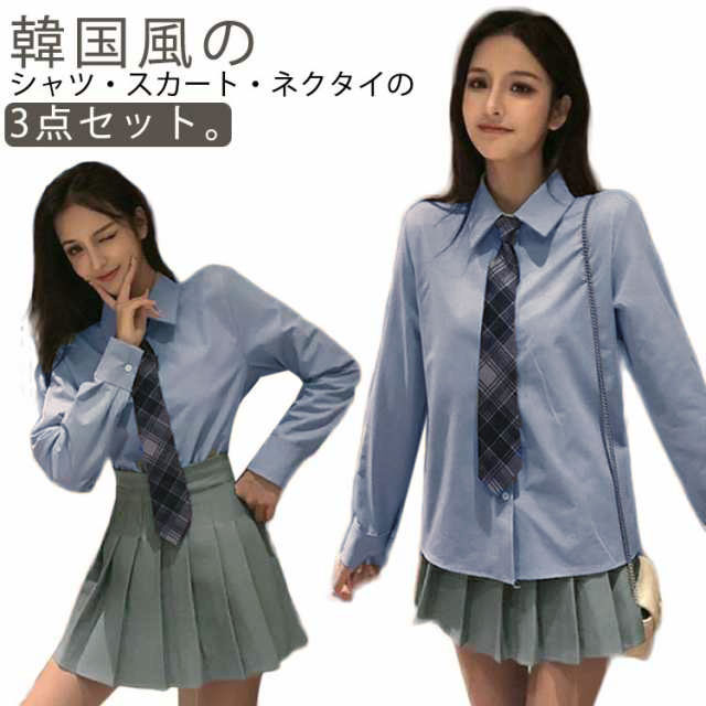 【楽天市場】韓国制服 学生制服 3点セット 長袖 スカート ネクタイ 女子高生 中学生 高校生 学生服 JK スクール制服 上下セット 学校 ...