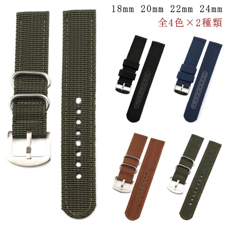 【楽天市場】20mm 22mm ウォッチ バンド ナイロン ベルト レディース メンズ バンド スマートウォッチ ベルト 18mm 24mm ...