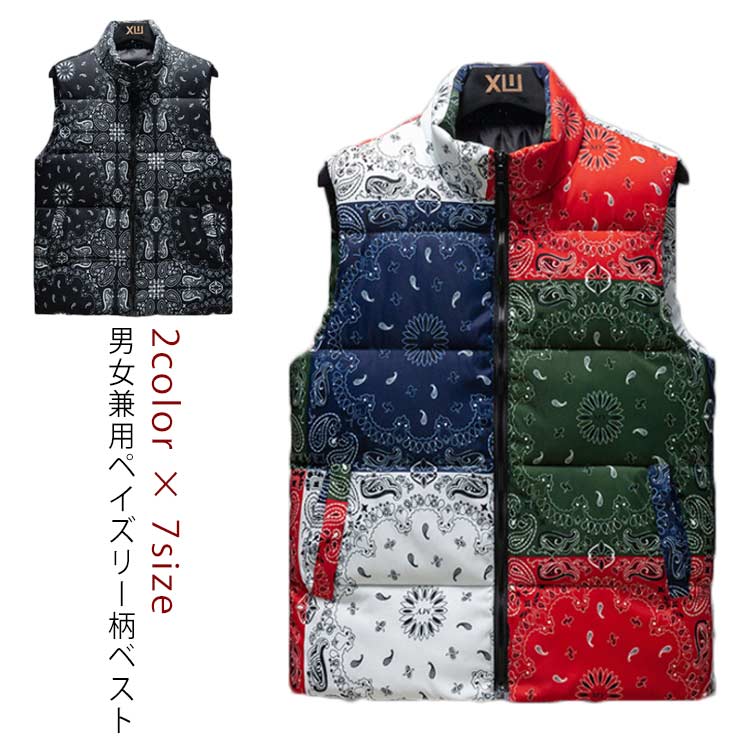 【楽天市場】ジャケット ペイズリー ペイズリー柄 ブルゾン スリム ショート丈 ベスト 大きいサイズ スタンドカラー カジュアル おしゃれ アメカジ：RUSHUP楽天市場店