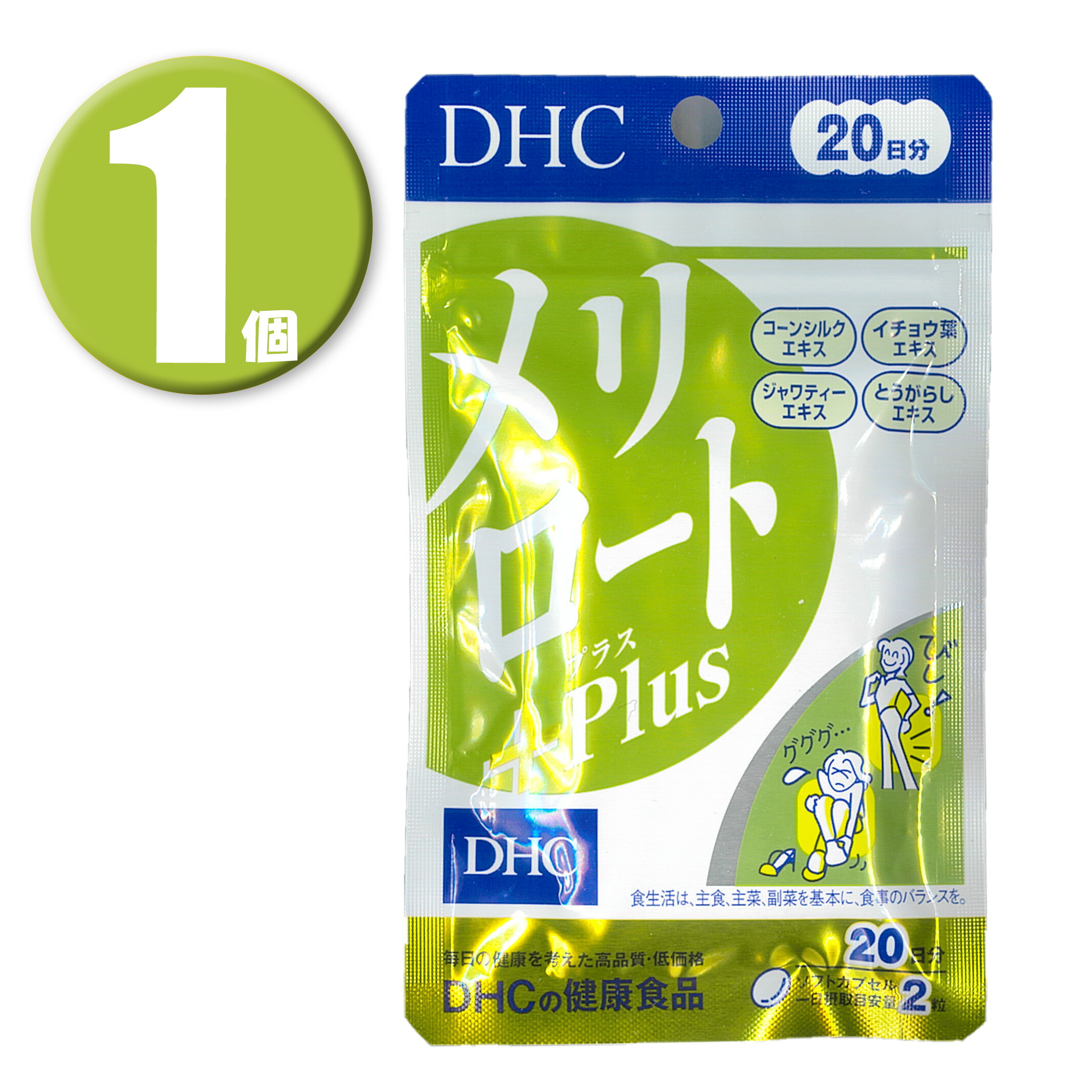 【楽天市場】(1個) DHC メリロートPlus 20日 ディーエイチシー 健康食品：RUSION 楽天市場店
