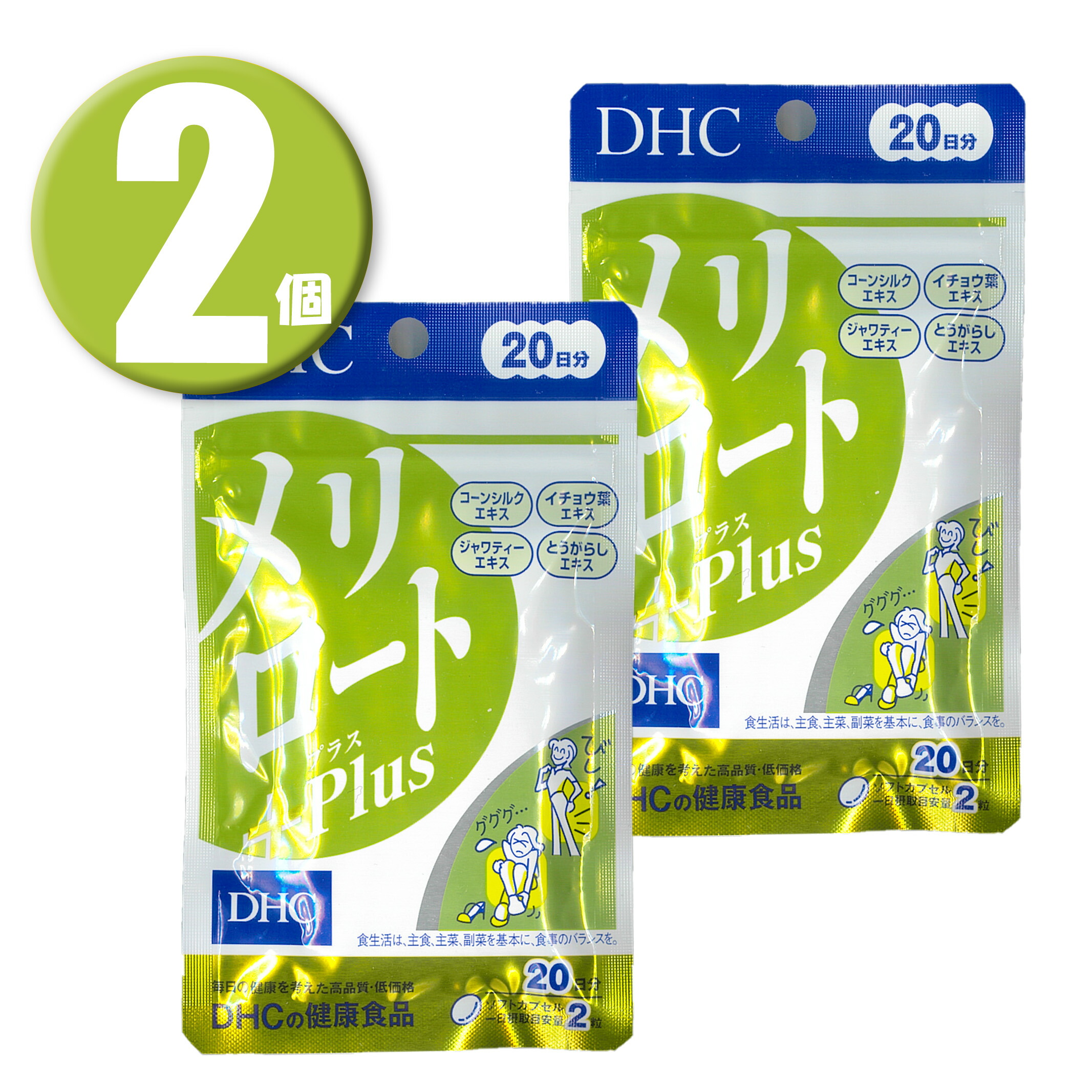 【楽天市場】(2個) DHC メリロートPlus 20日 ディーエイチシー 健康食品：RUSION 楽天市場店