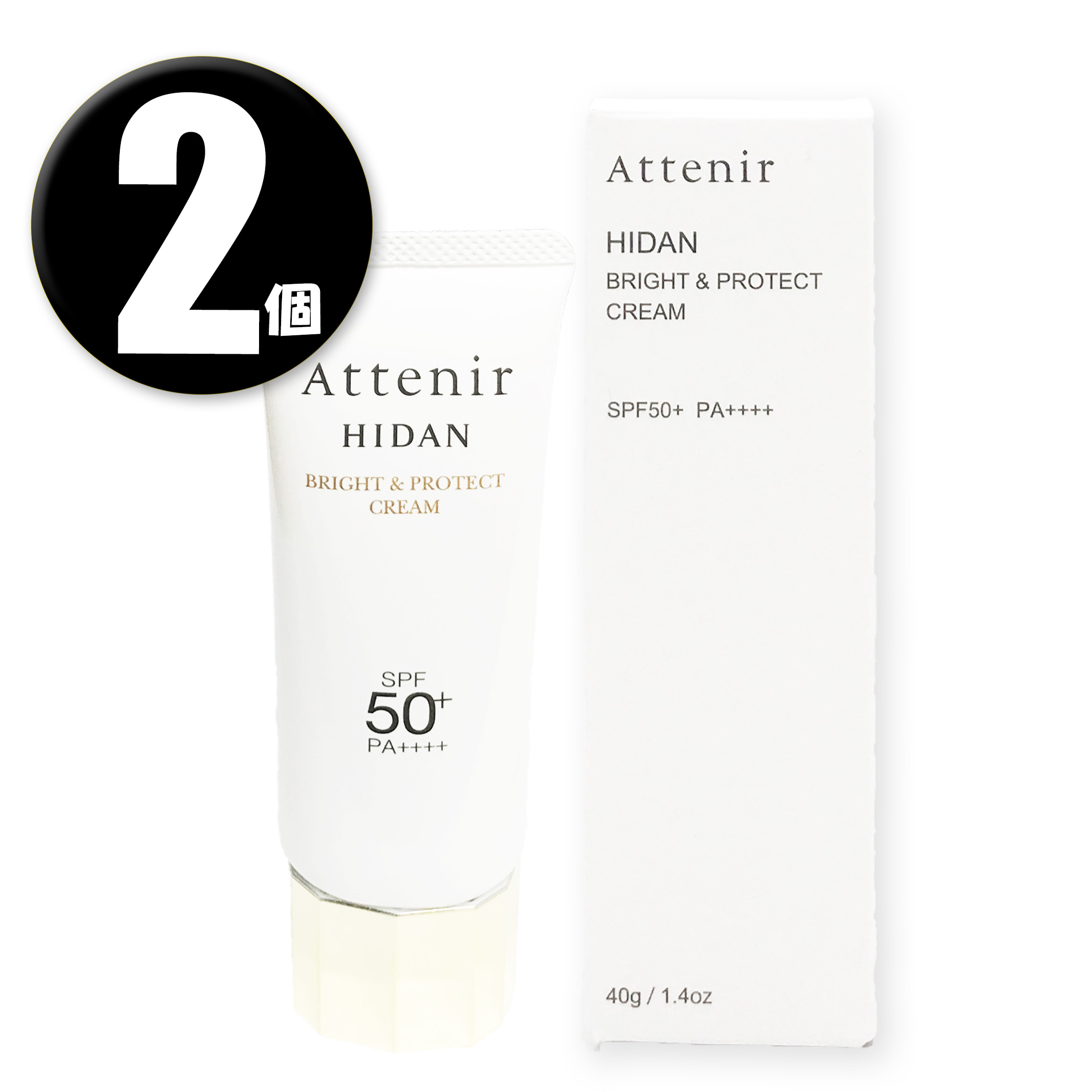 【楽天市場】(2個) Attenir アテニア 陽断 ひだん UV50 ブライト & プロテクト クリーム 40g SPF50+ PA++++ (クリーム状日焼け止め) HIDAN ...