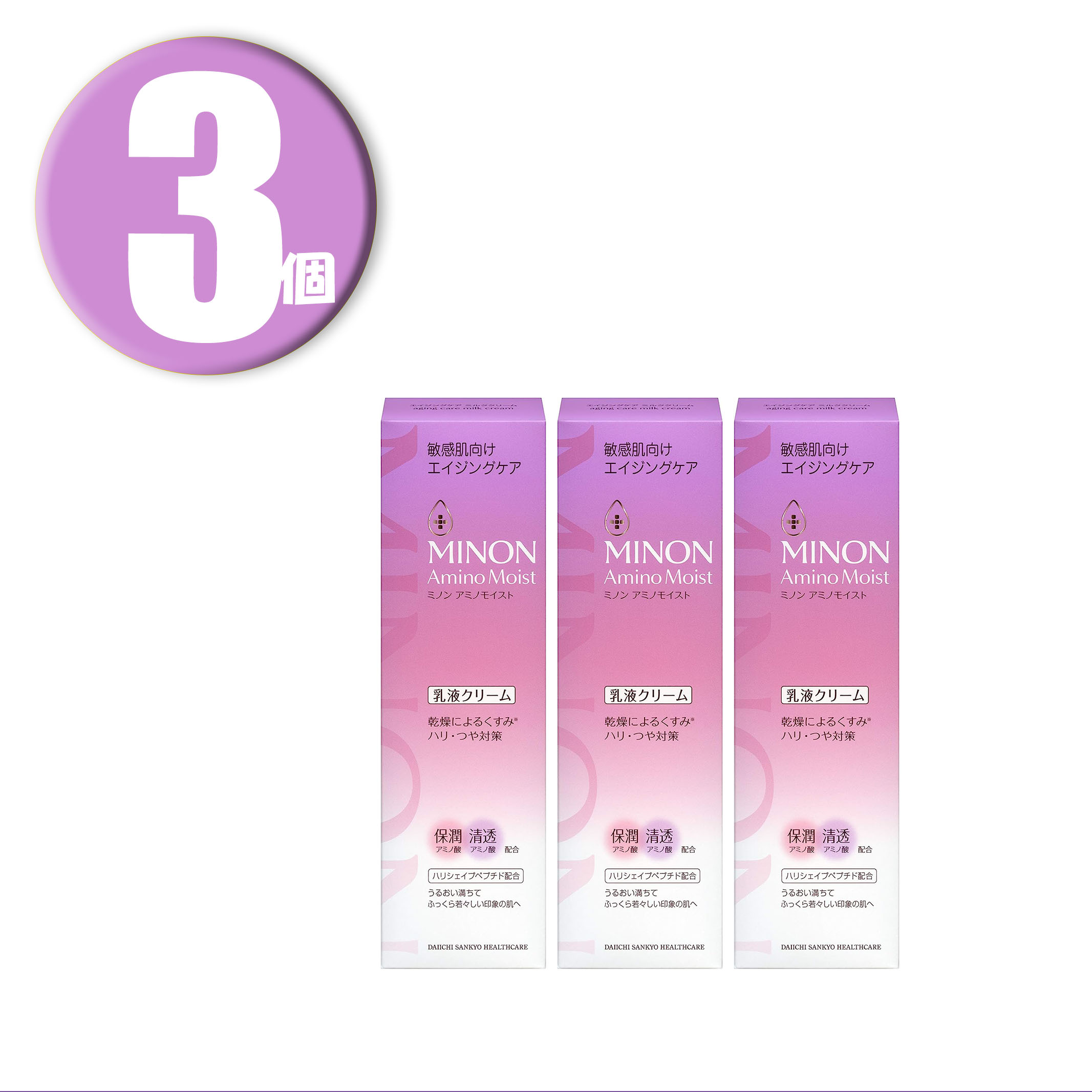 【楽天市場】(3個) MINON ミノン アミノモイスト エイジングケア ミルククリーム 100g ×3個 乳液クリーム：RUSION 楽天市場店