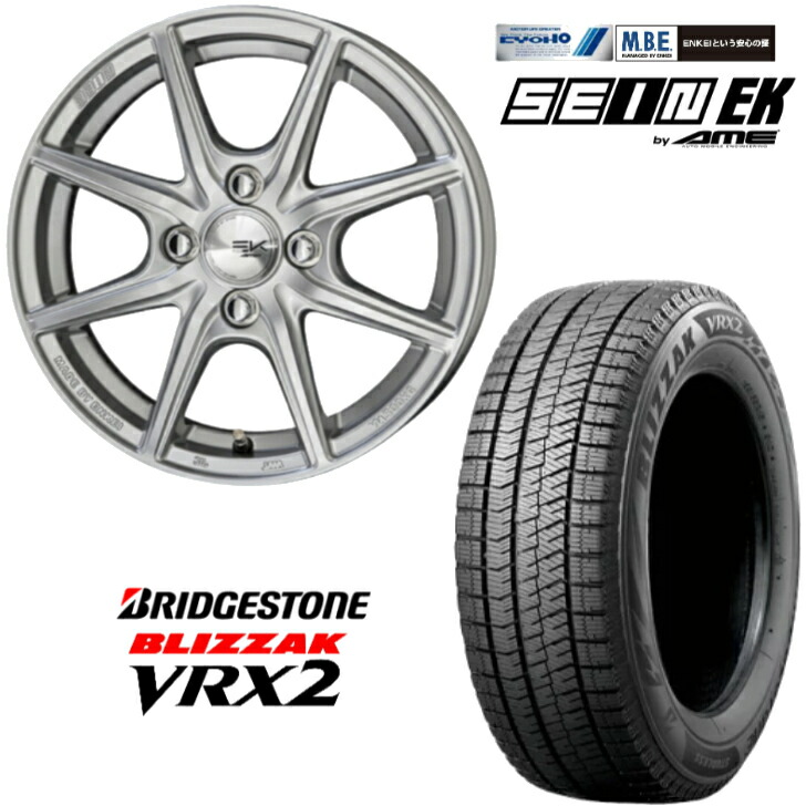 【楽天市場】2024年製 ブリヂストン ブリザック VRX2 155/65R14 75Q＆ザインEK（シルバー） 4.5-14 4/100 +45 BRIDGESTONE BLIZZAK ...