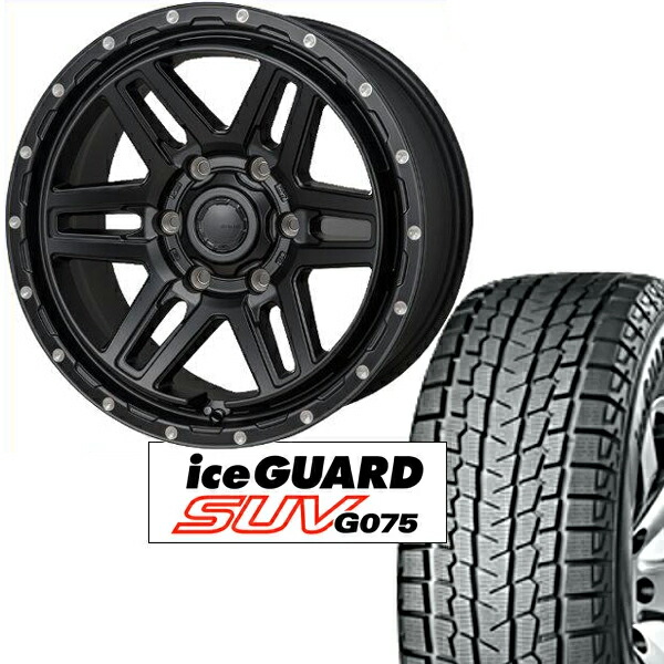 【楽天市場】YOKOHAMA ice GUARD SUV(G075) 265/70R17 & HI-BLOCK ERDE(4本set・バランス組込み済)：4WD＆SUV PROSHOP RV ...