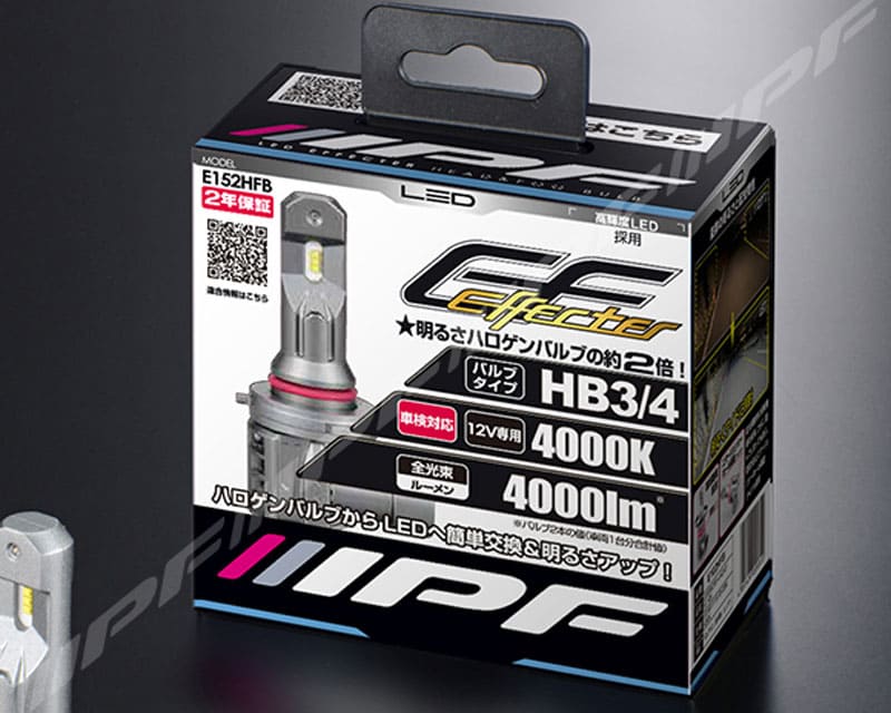 【楽天市場】IPF LED エフェクター ヘッド＆フォグ バルブ 4000Kシリーズ E152HFB HB3/4共通タイプ 4000lm：ジムニー専門店RV4ワイルドグース