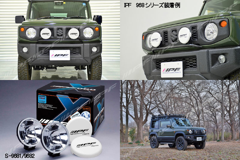 【楽天市場】IPF ジムニー/ジムニーシエラ用ランプステー（スズキジムニーJB64/JB74）：4WD・SUV専門店ワイルドグース