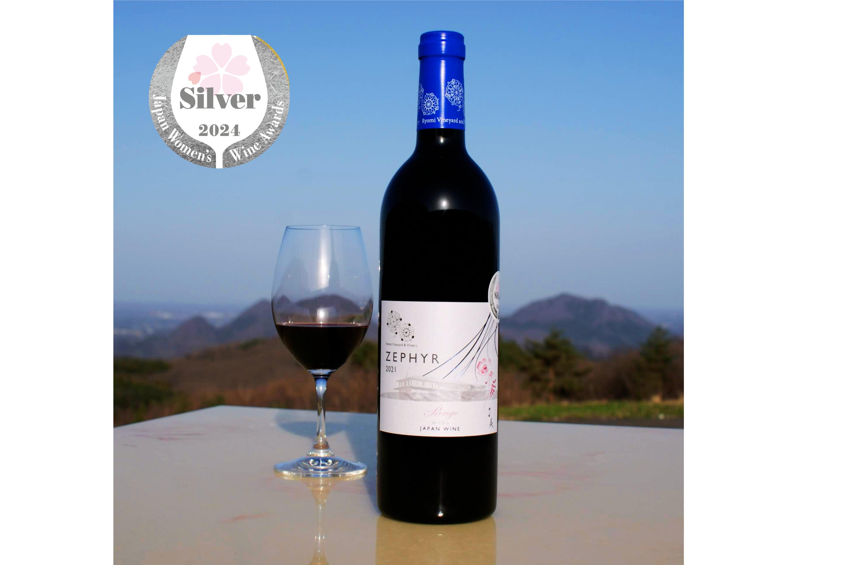 【楽天市場】ゼフィールメルロー2021【宮城県大和町】了美ワイナリー：了美ワイナリー