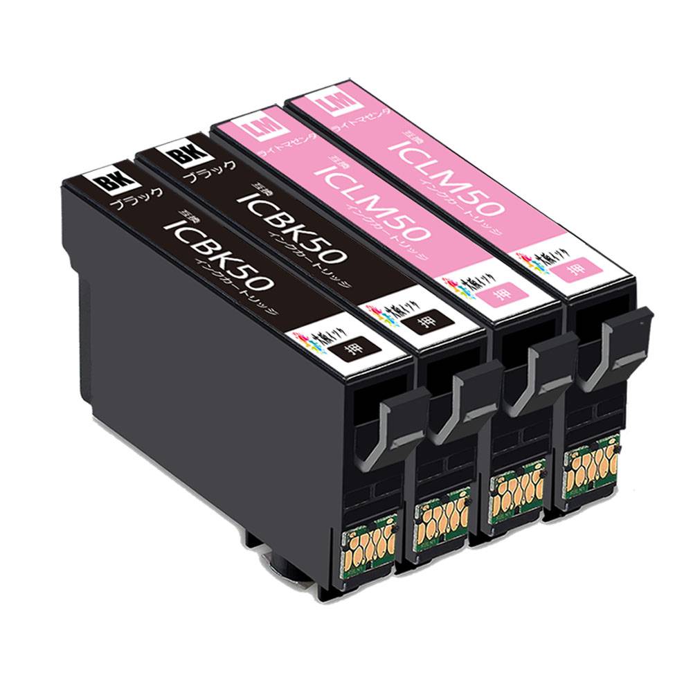 【楽天市場】IC6CL50エプソン互換インクカートリッジIC50 EPSON ICBK50 ICLM50各2本計4個 対応プリンター:EP ...