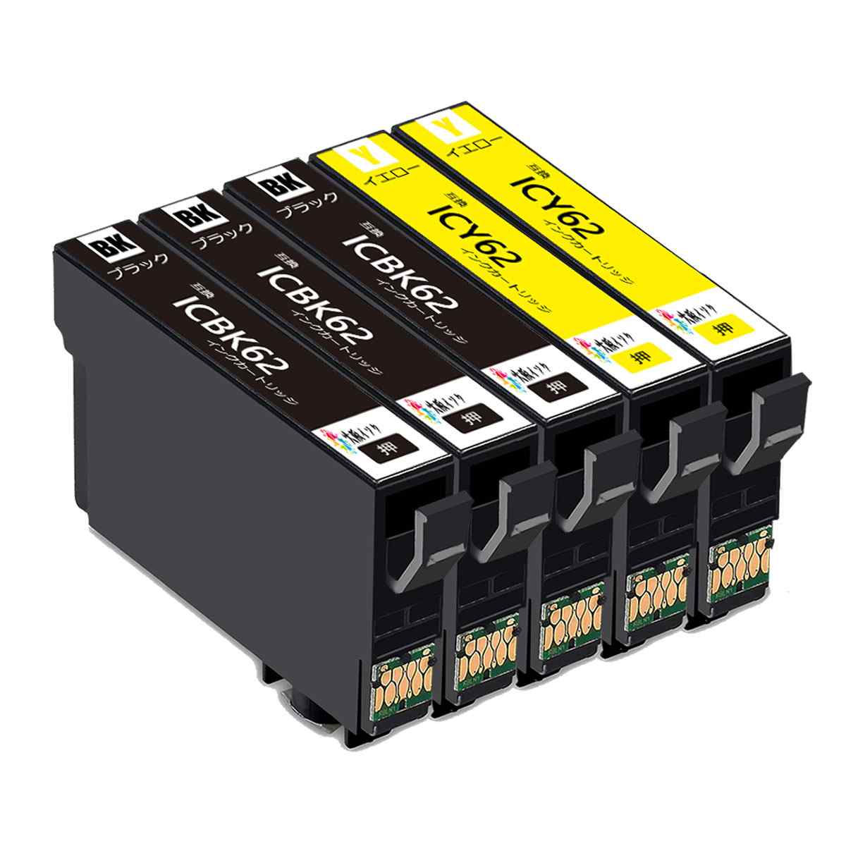 【楽天市場】IC4CL62互換インクカートリッジ エプソン増量ブラック（ICBK62）3本・イエロー（ICY62）2本合計5本対応機種：PX-203 PX-204 PX-205 PX-403A ...