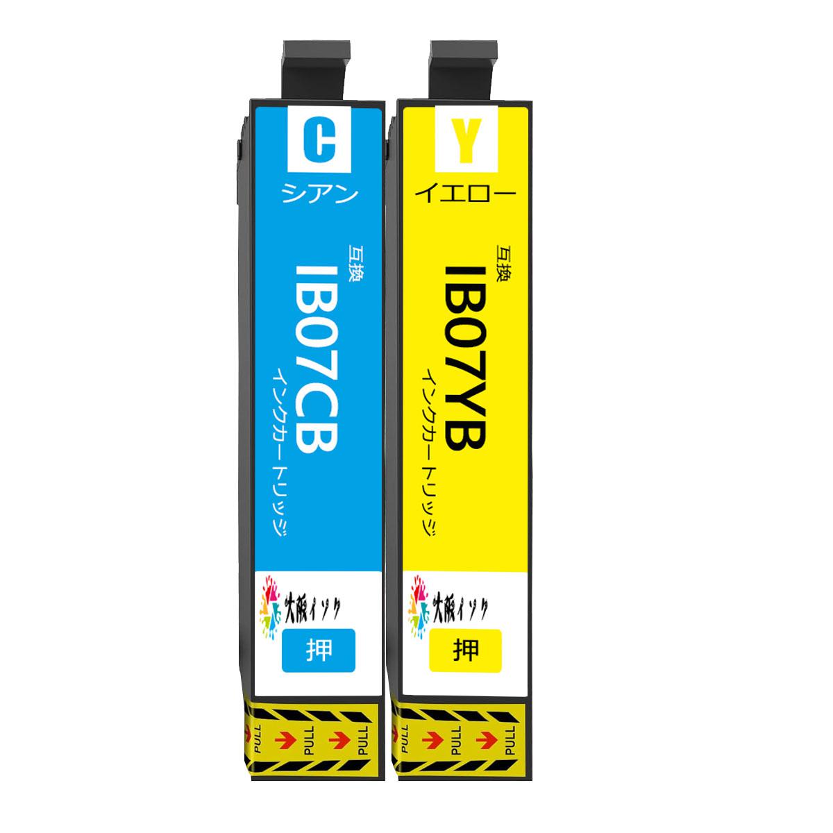 【楽天市場】IB07CL4B互換インクカートリッジ エプソンEpson増量シアン（IB07CB）1本・イエロー（IB07YB）1本合計2本目印：マウス 大容量 Epsonエプソン用 対応機種 ...