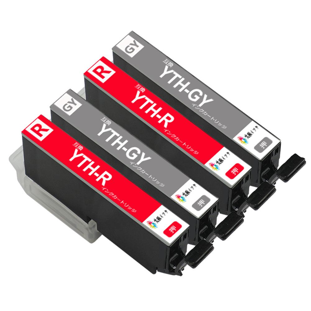 【楽天市場】YTH-6CLエプソン互換インクカートリッジYTH EPSON YTH-R YTH-GY各2本計4個 対応プリンター:EP-10VA EP-30VA 最新型ICチップ付き/残量表示 ...