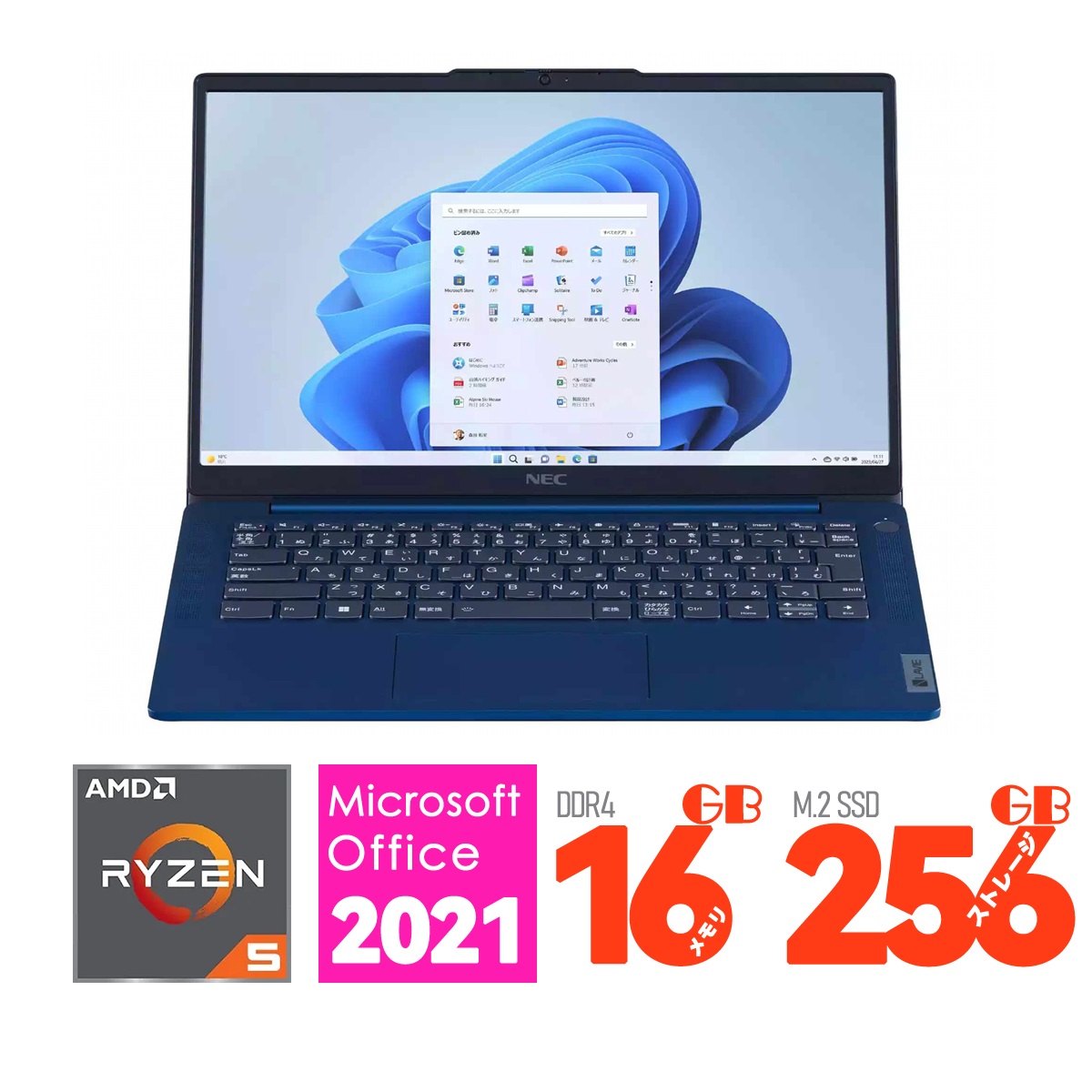 【楽天市場】NEC ノートパソコン 14 型(インチ) LAVIE N14 Slim N1455/HAL PC-N1455HAL [ネイビーブルー] AMD Ryzen 5 7530U ...