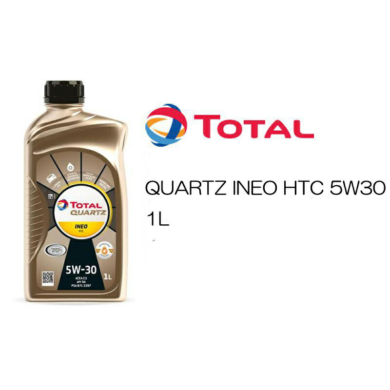 【楽天市場】正規品 トタル TOTAL QUARTZ INEO HTC 5W30 5W-30 SN Plus C3 1L エンジンオイル フランス車 プジョー シトロエン：両総屋