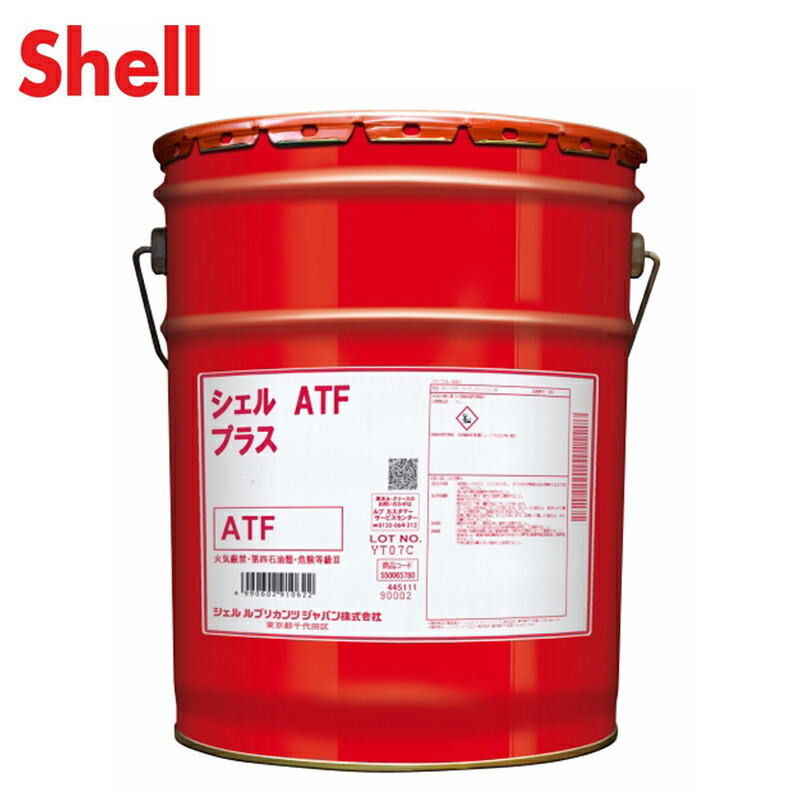 【楽天市場】Shell ATF Plus 20L シェル ATF プラス：両総屋