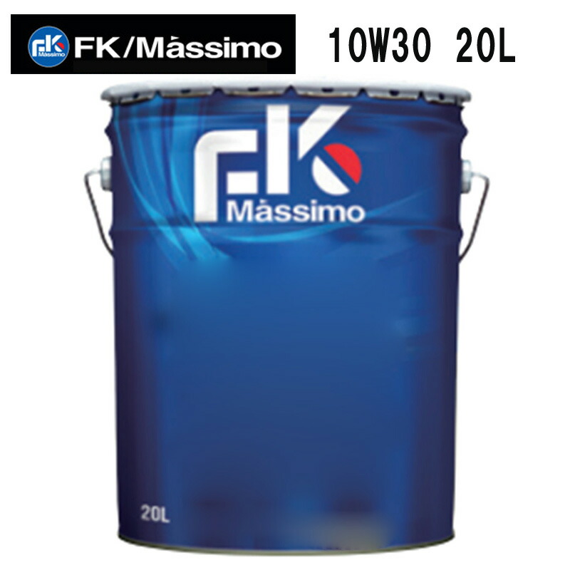 【楽天市場】新商品 富士興産 FK マッシモ モーター SL/CF 10W30 10W-30 20L ペール缶 鉱物油 エンジンオイル FK Massimo 222967：両総屋