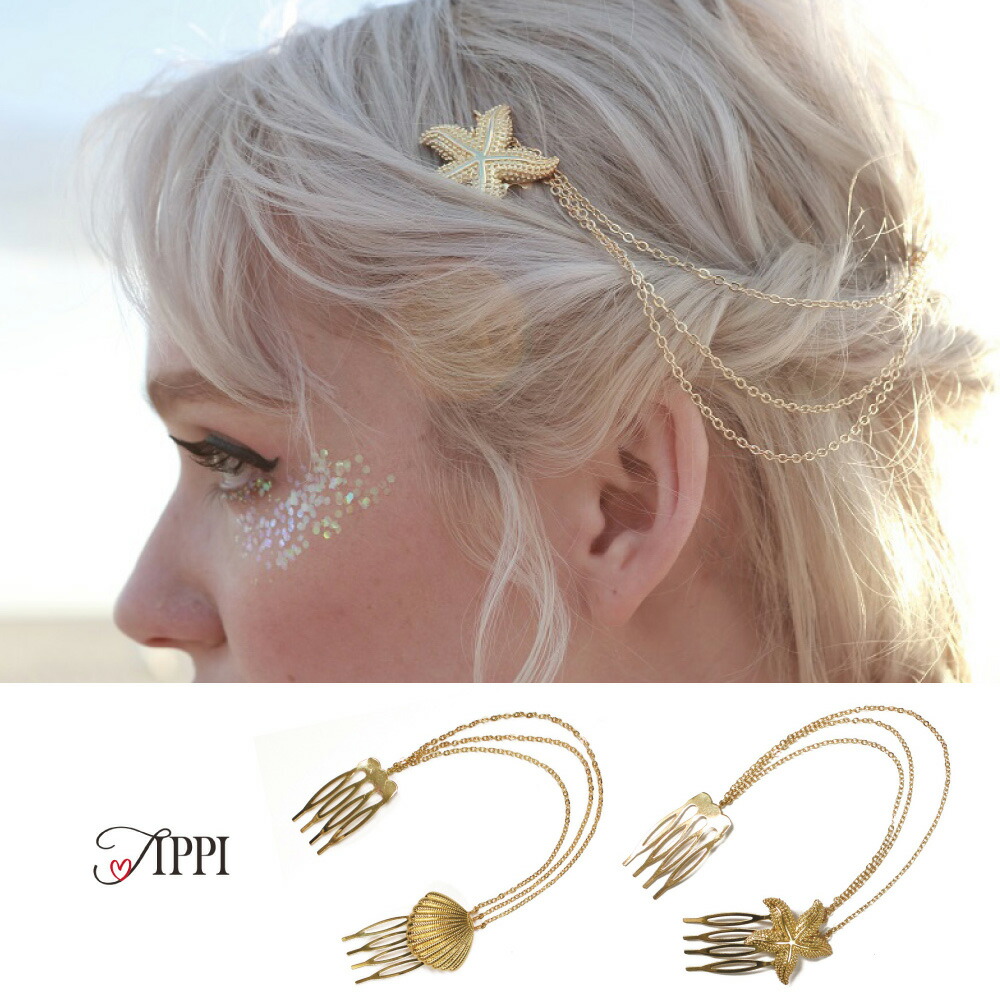 【楽天市場】Tippi ティッピ Princess チェーン ヘアピン コーム ヘアアクセ 夏 サマー シェル 貝 ヒトデ 海 揺れる 髪飾り ...