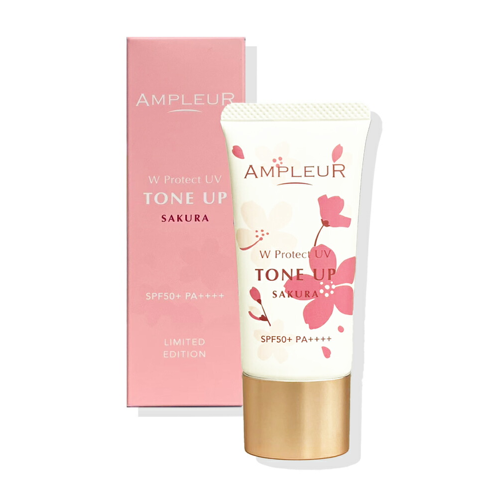 【楽天市場】AMPLEUR アンプルール WプロテクトUV トーンアップP サクラ 30g 日焼け止め 日中用美容液 SPF50+ PA++++ CICA：CurrentStyle カレントスタイル