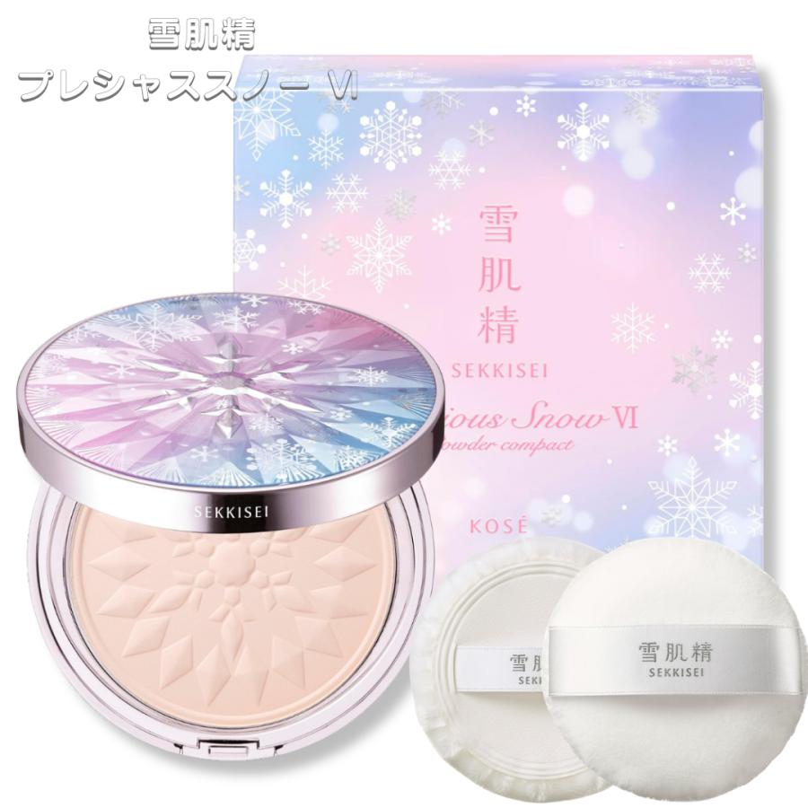 【楽天市場】【2025 数量限定】雪肌精 プレシャス スノー VI 17g フェイスパウダー SPF15 PA+ 〈固形おしろい〉：CurrentStyle カレントスタイル