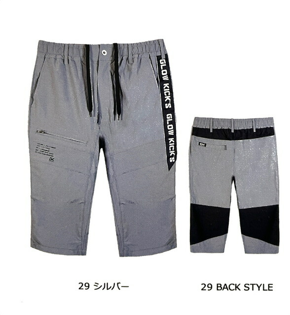 【楽天市場】★【K-ZOC】GKW-5093 GKストレッチサマーハーフパンツ シルバー・ブラック S.M.L.LL.3L.4L 涼しさを追求した接触冷感素材 膝裏・腰裏にメッシュ素材 衣服内 ...