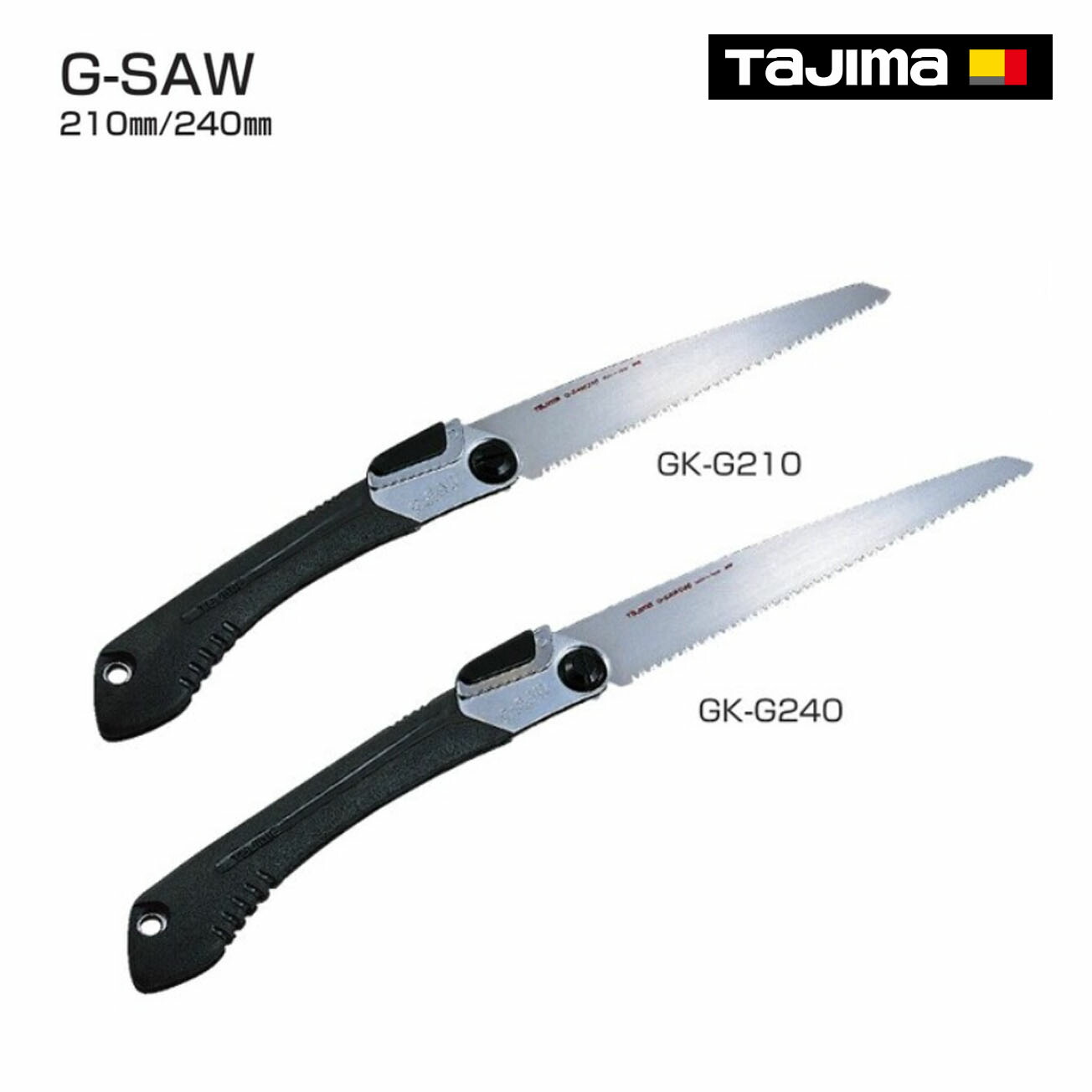 【楽天市場】【タジマ】G-SAW 210mm 240mm GK-G210 GK-G240：ワークショップ龍馬