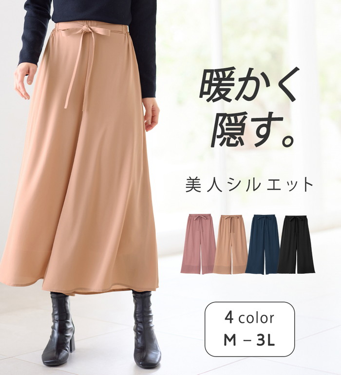 【楽天市場】あったか裏地付ふんわりワイドパンツ レディース 秋冬 ボトムス パンツ M-3L：RyuRyu（リュリュ）