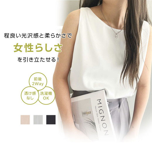 【楽天市場】前後2wayヴィンテージサテンノースリーブ レディース 夏 トップス タンクトップ M-L：RyuRyu（リュリュ）