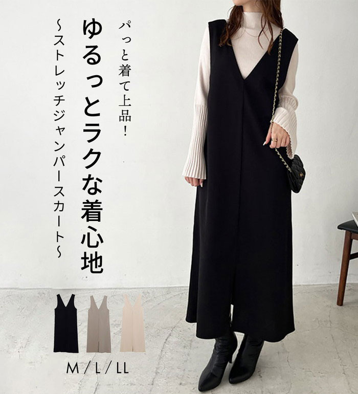 【楽天市場】ストレッチ前後2WAYジャンパースカート 2025春 ジャンパースカート レディース GeeRA ジーラ M-LL：RyuRyu（リュリュ）