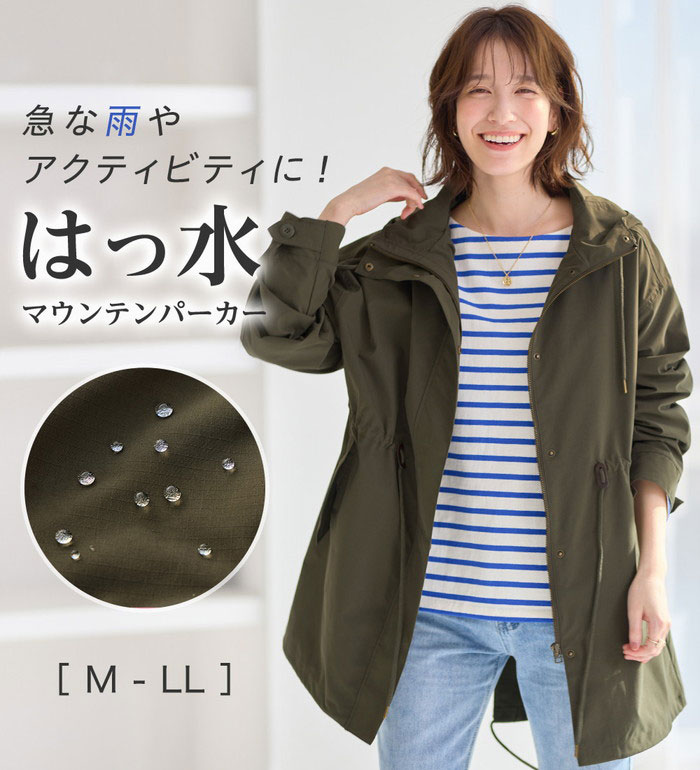 【楽天市場】ブルゾン レディース はっ水マウンテンロングパーカー 2025春 Viola e Viola ヴィオラ 2025春 M-LL：RyuRyu（リュリュ）