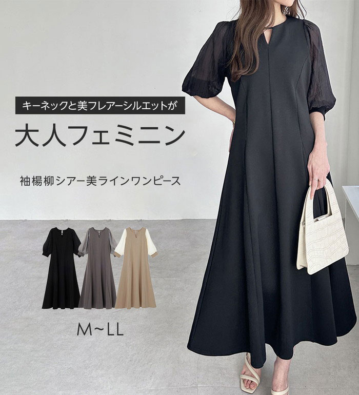 【楽天市場】カットソーワンピース レディース 袖楊柳シアー美ラインワンピース 2025夏 GeeRA ジーラ M-LL：RyuRyu（リュリュ）